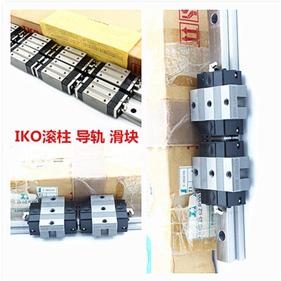 IKO滑块 LWE30 MLFG24B  LWE30SL IKO直线导轨不锈钢 标准件 现货