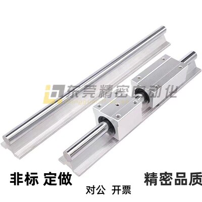 怡合达米思米/直线轴承导轨LSGSB/LSGS2B16/20/25/30滑台LMZ01/06