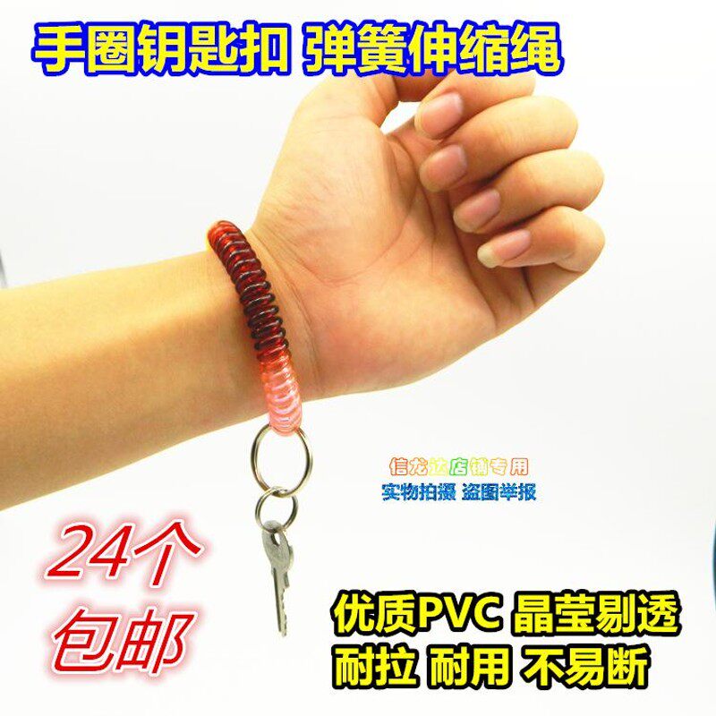 包邮手牌弹簧手圈钥匙牌寄存牌游泳健身桑拿洗浴号码牌塑料伸缩绳