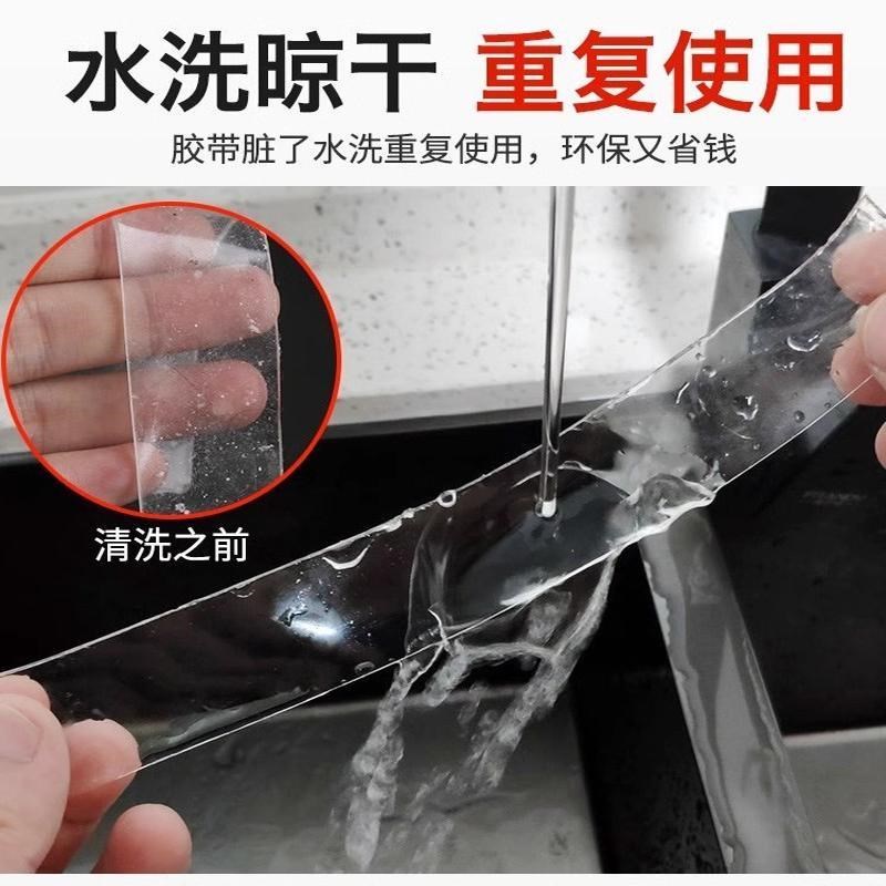 纳米双面胶高粘度强力固定墙面车用不留痕透明魔力粘胶贴纳米两面