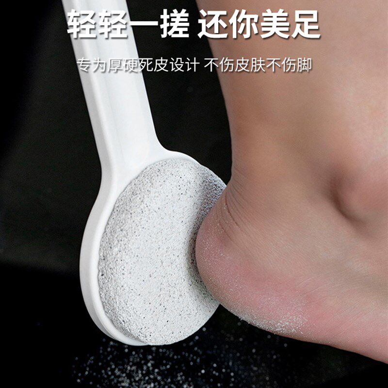 磨脚石去死皮除老茧搓脚神器火山石洗脚刷加长手柄天然浮石搓脚板
