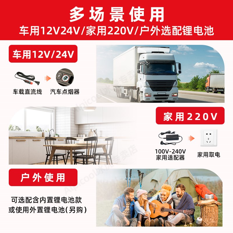 冰虎车载冰箱12v24v压缩机制冷车家两用冷冻冷藏汽车货车专用冰箱