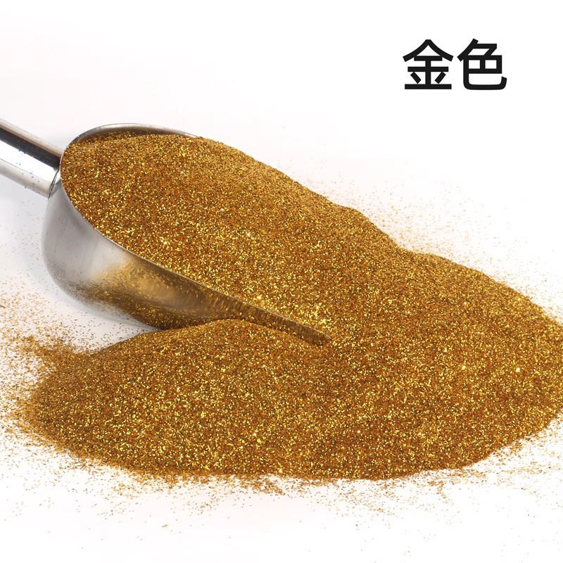 十字绣金粉闪光粉珠光粉手工鲜花装饰金葱粉圣诞金粉DIY手工闪粉