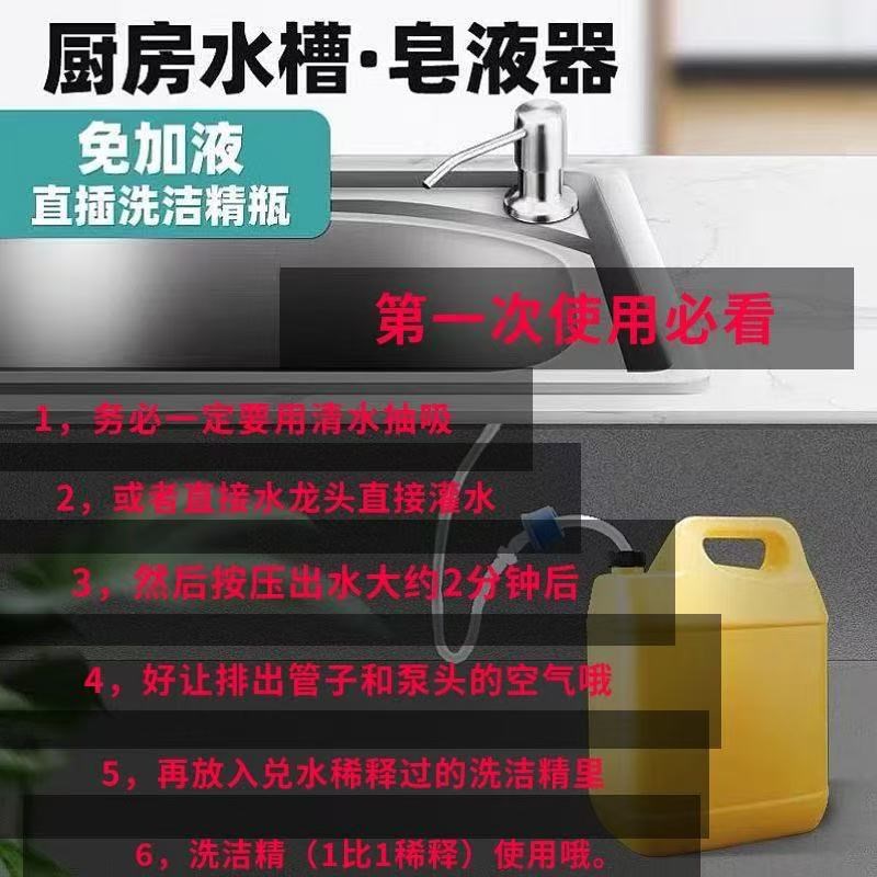 洗洁精器厨房水槽取水器洗菜神器加长按压式饮水器器水水抽桶装
