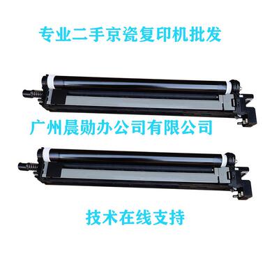 立思辰 GA9540cdn GA9541 GA9151 9150显影器 载体 套鼓 鼓组件