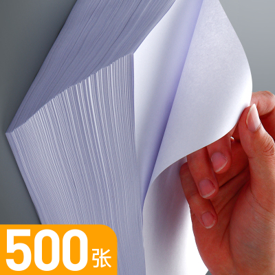 金沽长加厚500张凭证纸空白记账凭证240140财务会计凭证纸240 1