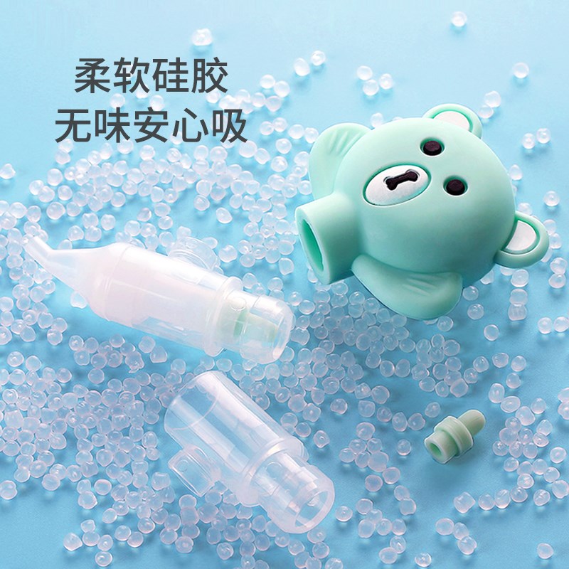 吸鼻器婴儿新生宝宝鼻屎鼻涕清理儿童专用鼻塞通鼻子神器电动负压