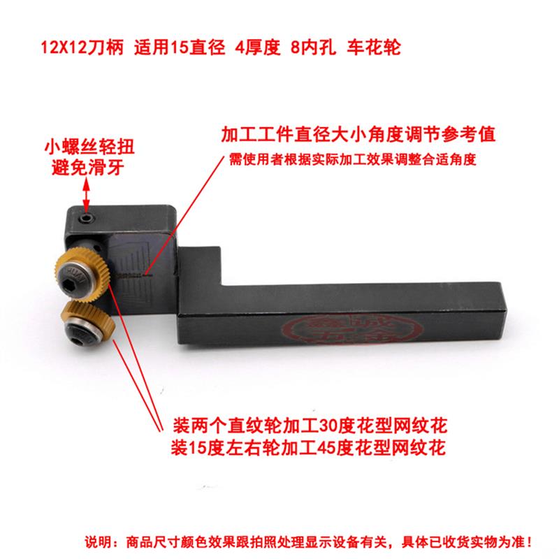 低阻力走心机车床网纹滚花刀车花刀1212双轮压花刀轮切削式滚花刀