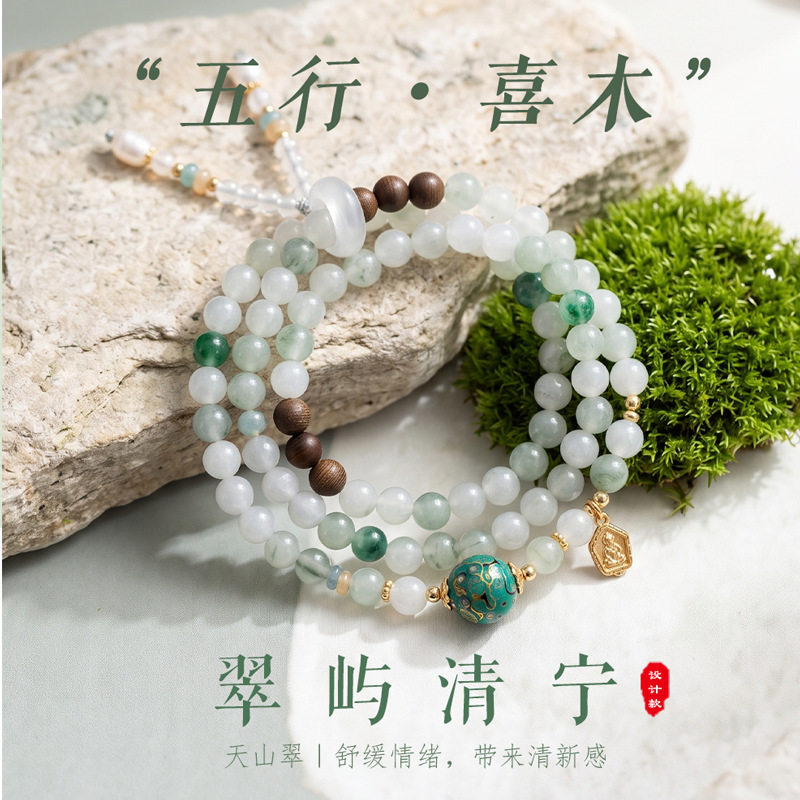 BADU原创天然白玛瑙大漆珠三圈手链女款文艺复古盐源玛瑙跑环手串