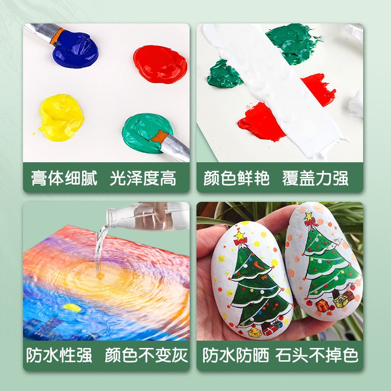 丙烯颜料套装防水防晒不掉色儿童炳稀丙稀画 画石膏娃娃涂色染料