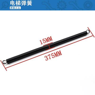 蒂森电梯厅门弹簧 厅门自闭弹簧 拉簧 MC1 MC2 MC3 蒂升 尚途配件