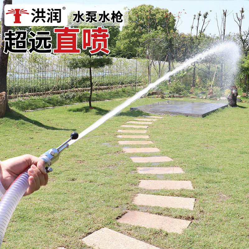 消防合金六分一寸软管洒水车浇水灌溉可调喷水高压冲洗车水枪喷头