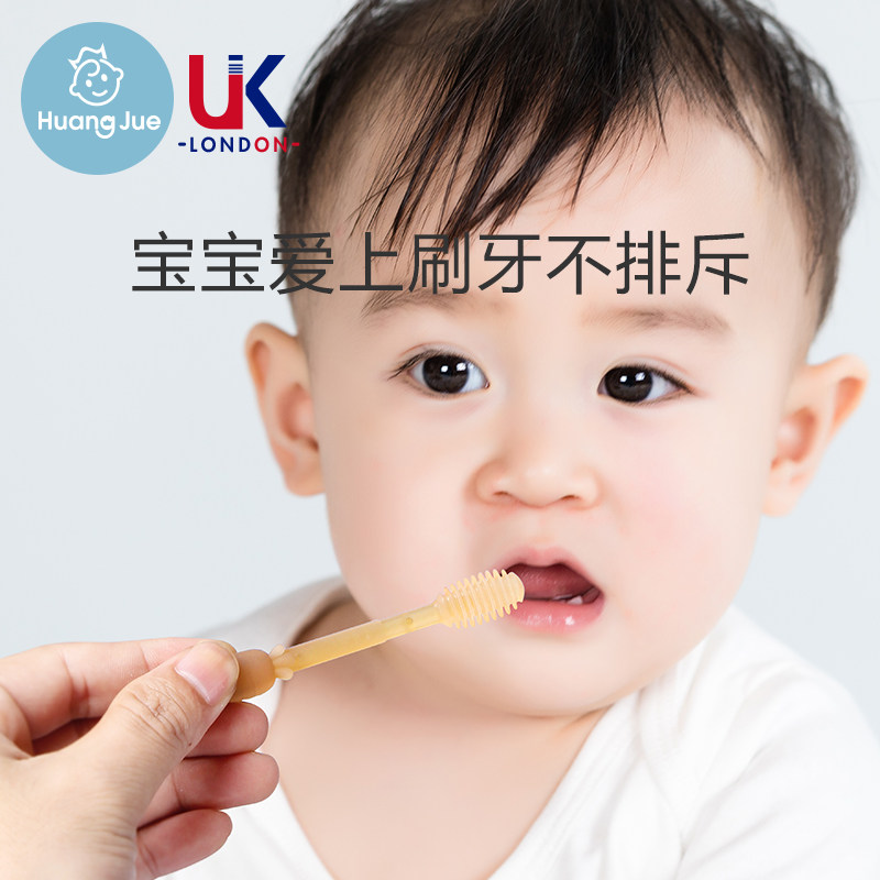 宝宝牙刷婴儿0到1岁半牙刷神器婴幼儿乳牙刷舌苔专用口腔清洁器