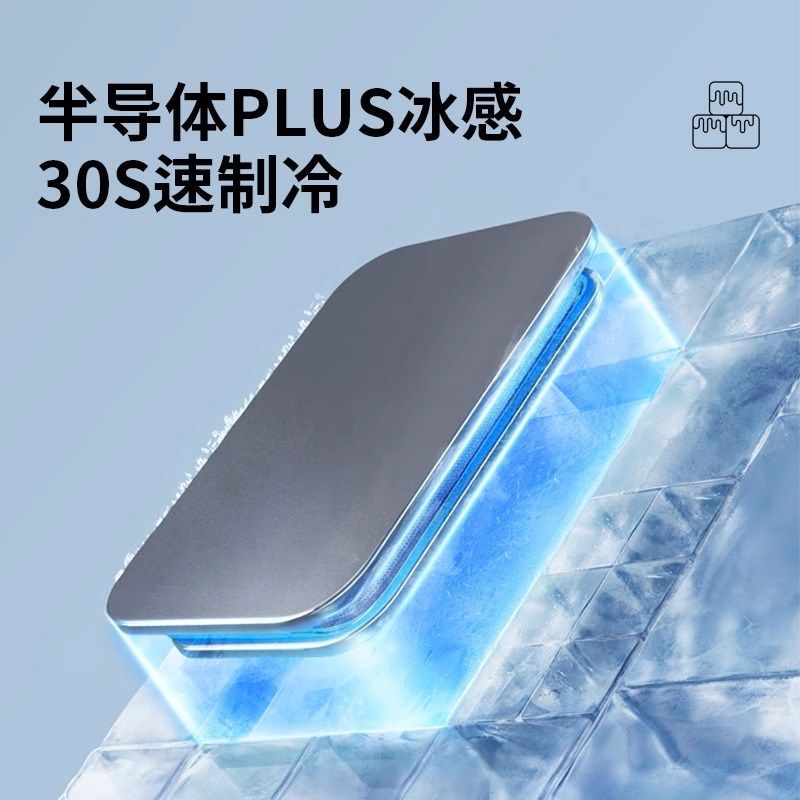 爱登厨房空调扇专用小空调冰超导体制冷挂壁免打孔大风力冰雾风扇
