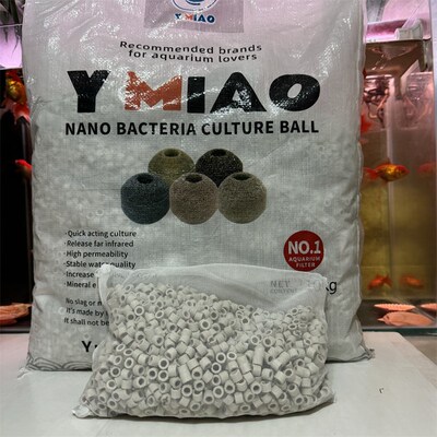 NO1滤材陶瓷环套餐玻璃纤维菌环石英球细菌屋硝化净水鱼缸过滤材