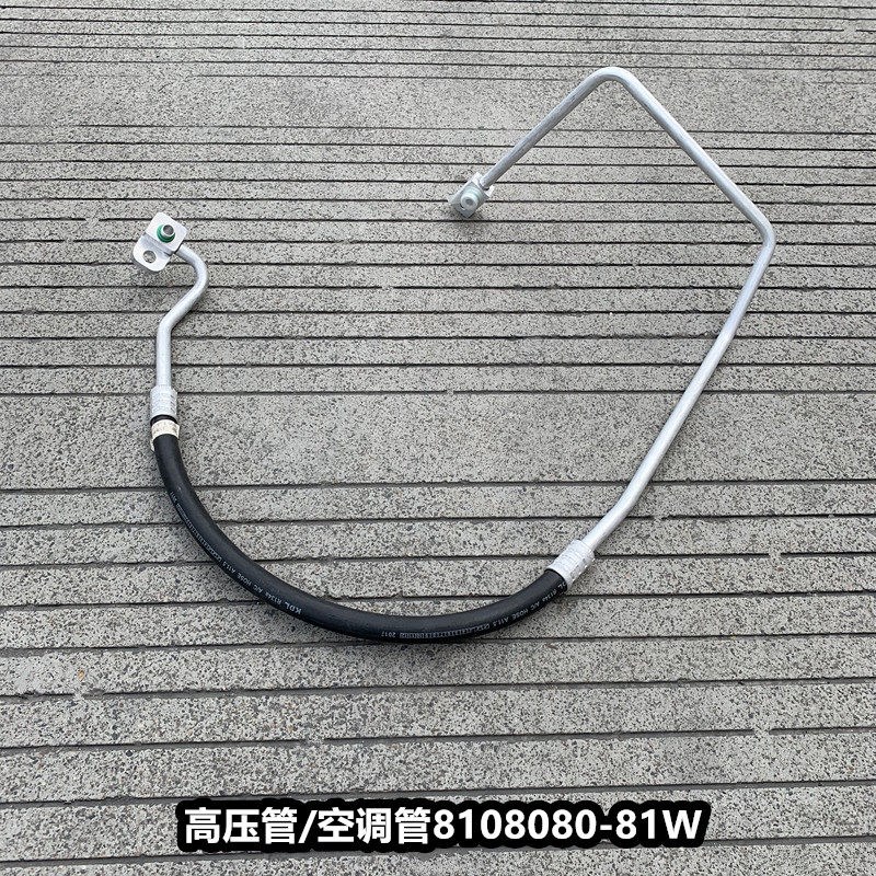 解放J6P高压低压空调管冷泵压缩机冷凝器蒸发箱管060 080 130-81W