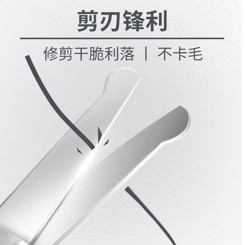 不锈钢鼻毛剪刀修剪器刀男士女手动专用剪胡子修胡须男圆头小剪子