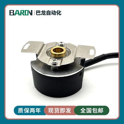 ENCB-TS39S2500L埃斯顿编码器伺服电机编码器ESTUN