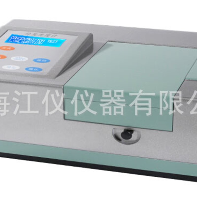 供应UV-7504紫外可见分光光度计 比色计 紫外光度计 分光光度计
