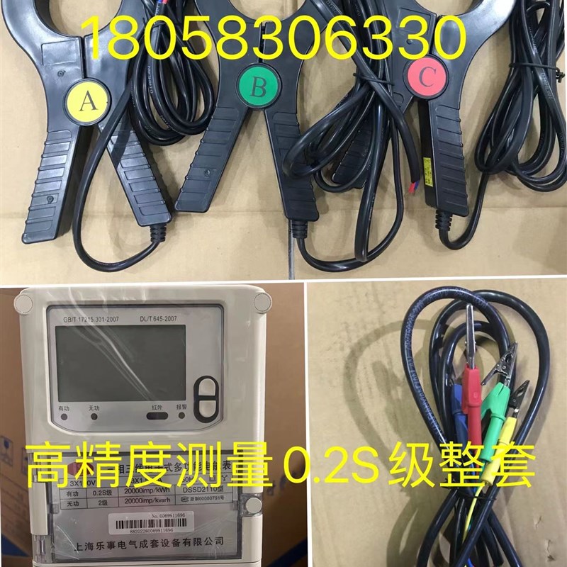 钳形电流互感器100/5/1000/5A高精度测量0.2S级整套60孔测试用电