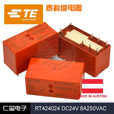 TE泰科功率继电器RT424024 RT314024 RT314730 RT424730 RT424012
