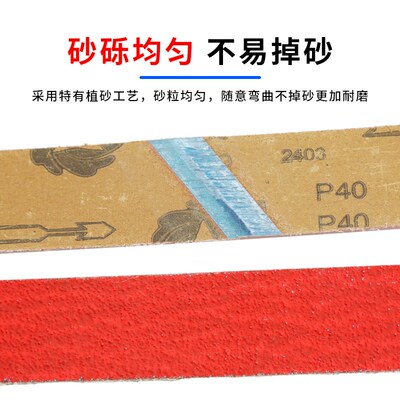 陶瓷砂带砂带机金属打磨不锈钢抛光焊缝磨刀砂带条2100*50可定制