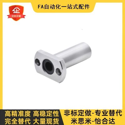法兰直线轴承C-LHFC LHFCW6 8 10 12 13 16 20 25 30 G H L
