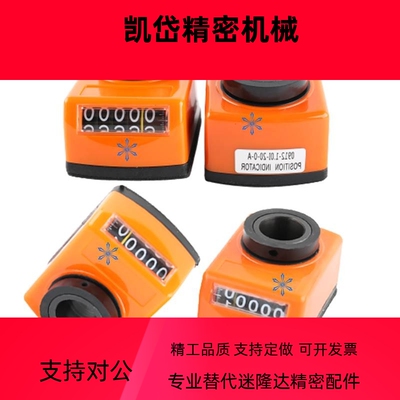 小型位置显示器DPNR/DPNL/DPMR/DPML/DPTR/DPTL2 3 4 5 6-CSE14 8