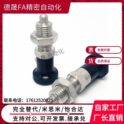 分度销球头型复位旋钮柱塞ZAG01/11/ZAG02/12-M5/6/8A/10/12A/16A