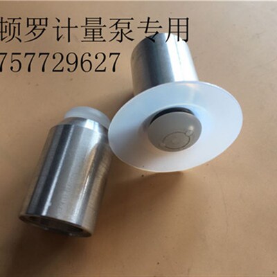 米顿罗计量泵配件隔膜组件GM0005/GM0010/PR1MNN/PL1MNN隔膜片