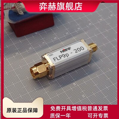 200MHz 9阶低通滤波器,分立LC元件小体积,SMA接口