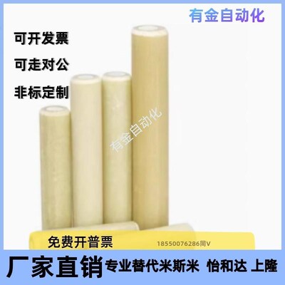 MSIP6/8/10/12/-8/10/15/20/25/30/35/40/45/50/绝缘销钉绝缘销