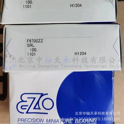 EZO法兰挡边微型轴承EZO F6700ZZ 尺寸:10mm*15mm*4mm