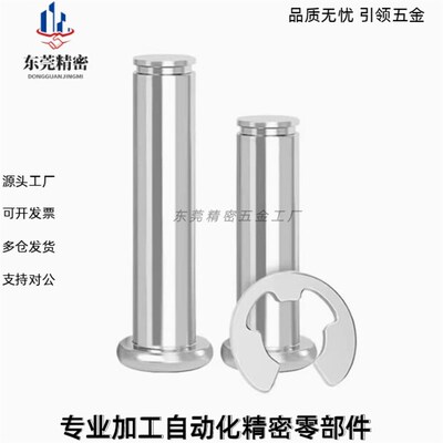 铰链销SHCCG/SHCDG/SHCCGH3 4 5 6 8 10-10 15 20 25 30CCG/CCGH