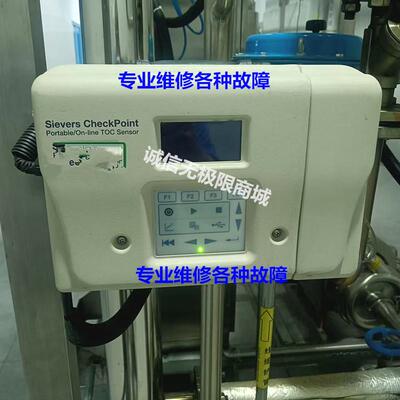 美国GE CheckPoint在线便携总有机碳分析仪器黑屏维修TOC检测仪坏