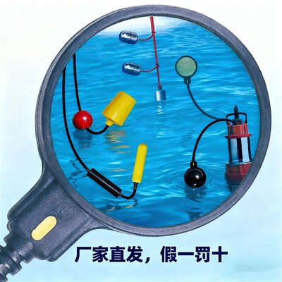 凡宜电缆浮球开关 FACC03,FACC05 成组电缆浮球 多点位控制液位计