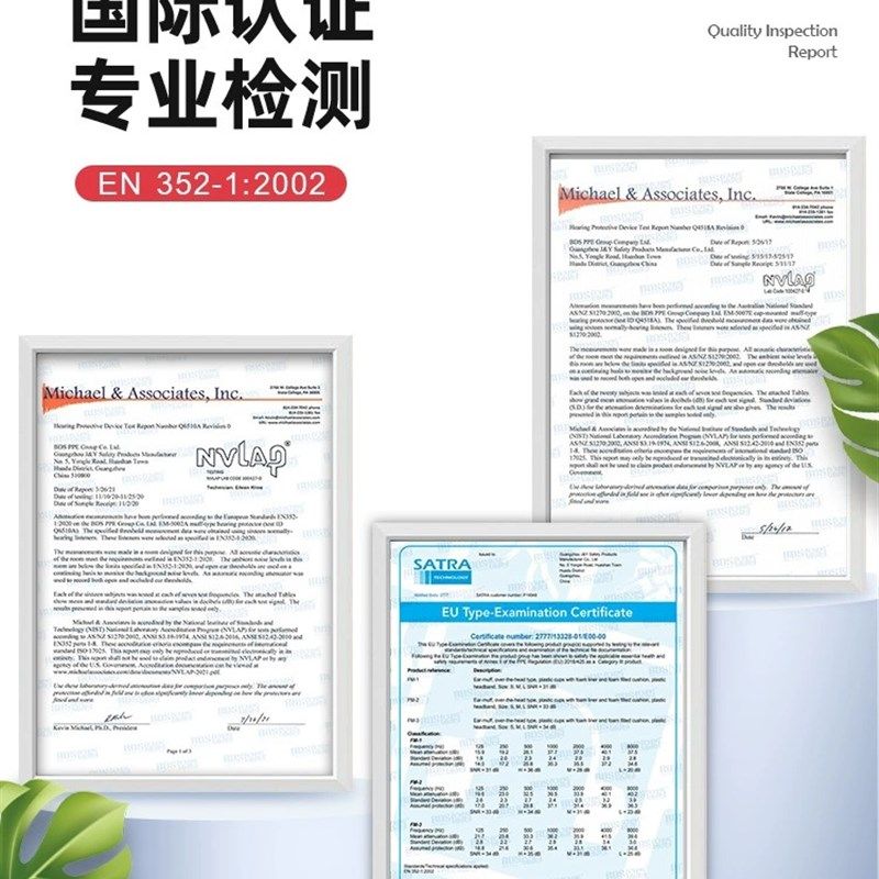 保盾隔音耳罩降噪超强防噪音专业工业级睡觉学习专用耳机静音神器