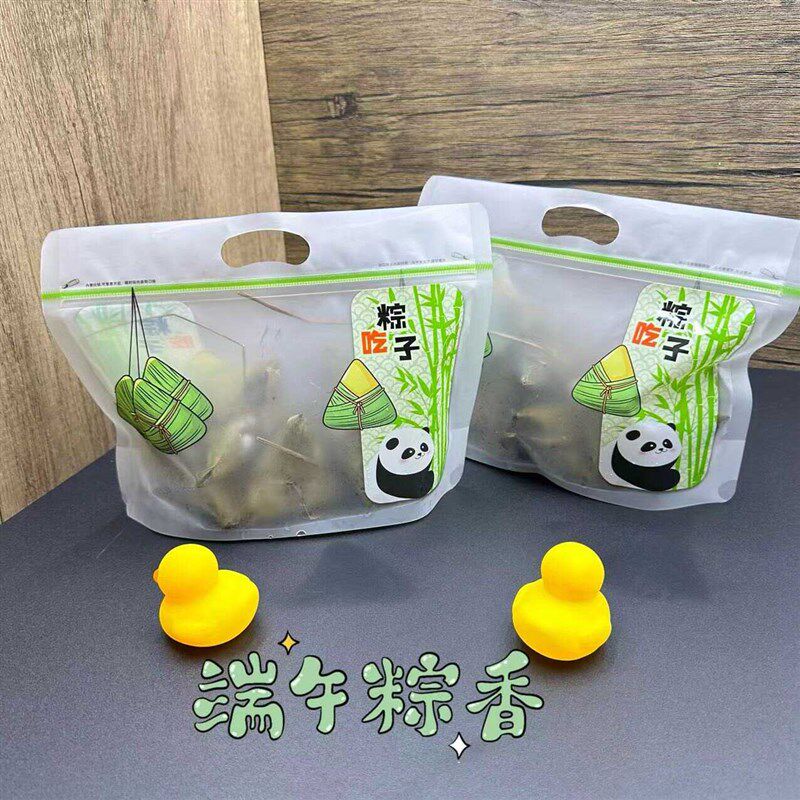 端午节粽子包装袋自封袋塑料透明礼品袋食品包装袋新款伴手礼袋子