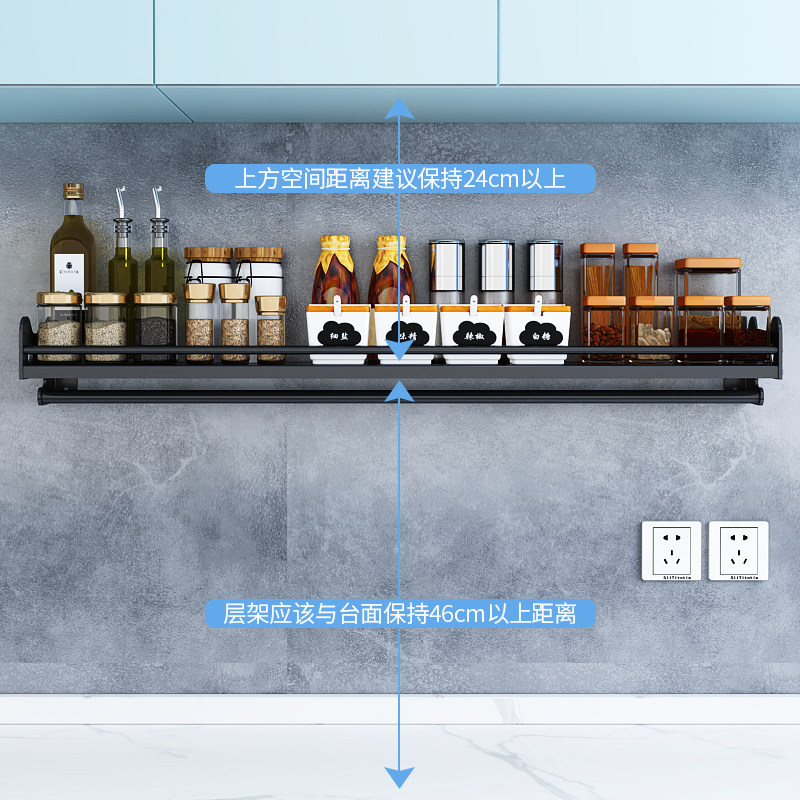 黑色厨房置物架壁挂式家用不锈钢调味料架碗碟收纳架刀架挂件套餐