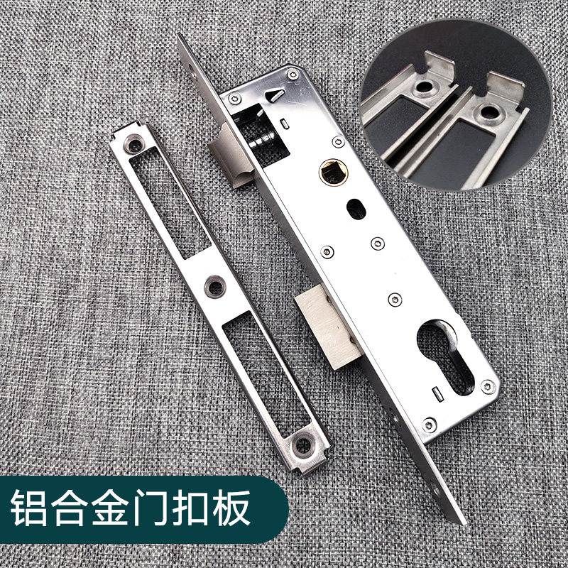 断桥铝门扣板铝合金塑钢门锁不锈钢阳台门框锁具挡板片配件扣盖片