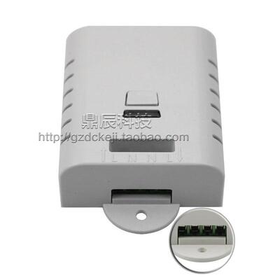 智能LED两路AC85-250V110V 220V交流遥控开关LED灯具水泵控制器