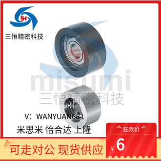 惰轮 背面张紧型 AFBD BFBD MFBD19 22 26-30 35 40 45 50 米思米