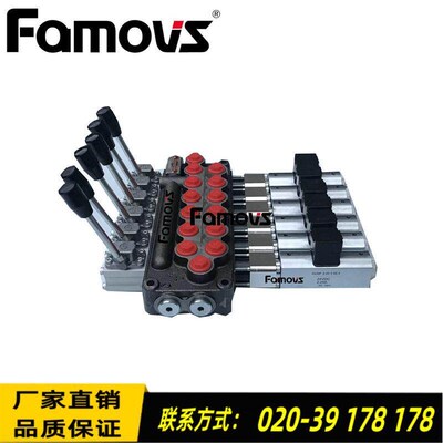 PV4/030005/G646台湾YOULI进口多路阀比例式控制阀标准手柄比例阀