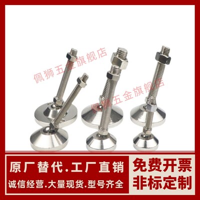 WAG47-D50/D60/D75/100/120-M12/M16/M20/M24-L100/L125/L150脚杯