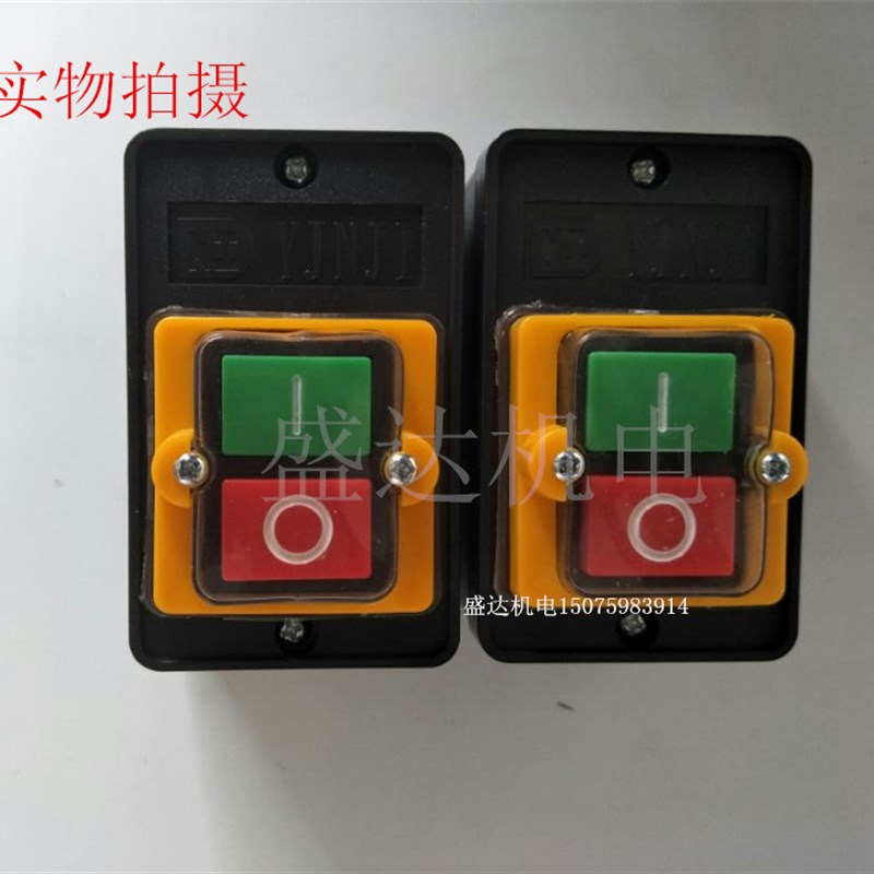 KAO-10KH机床开关220V 380V防水开关台钻切割机控制开关电机配件