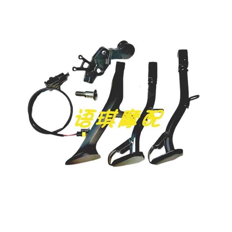 贝纳利金鹏502X/BJ500GS-A/5A/5D单撑安装支架侧梯脚架熄火开关
