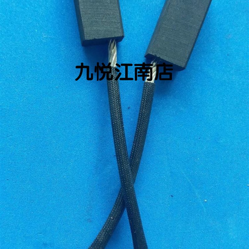 海德堡马达碳刷 主电机碳刷 碳刷高碳 10*16*32印刷机配件国产