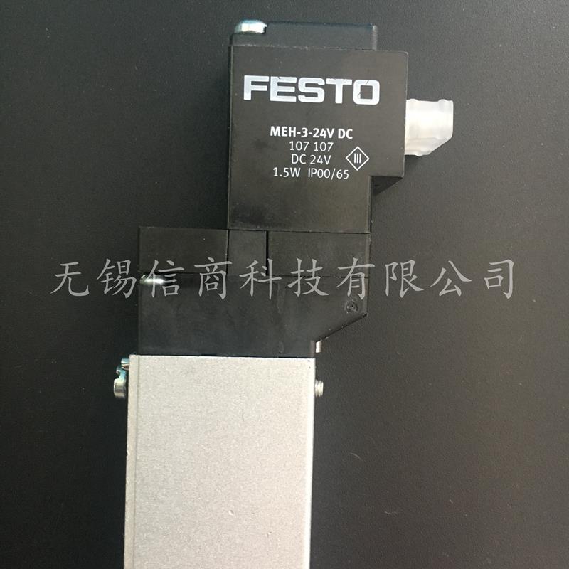 德国原装FESTO紧固模块EV-10/30-3供应