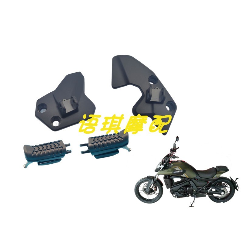 21款QJ闪500S脚踏脚蹬支架QJ500-11A前脚蹬左右搁脚踏板支架
