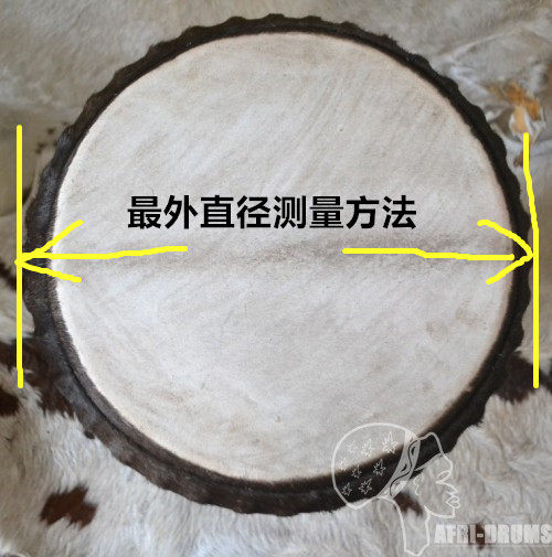12寸 13寸 14寸非洲鼓皮鼓帽 鼓罩鼓套防潮防扰民包邮(非鼓)